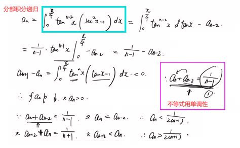 高数 【一元函数积分学】定积分、变限积分 And 一元函数积分学李林880 And 巧解例题变上限积分例题 Csdn博客