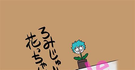 勝デク 1211おさごよ新刊コピー本情報 えどのマンガ 漫画 Hrak【腐】 幼馴染にご用心dr2022 Pixiv