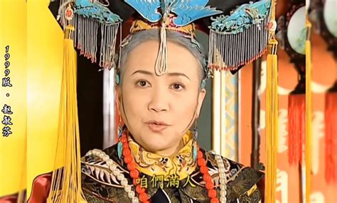 老版诸葛亮、杜聿明扮演者李法离世，妻子是《还珠格格》老佛爷 哔哩哔哩