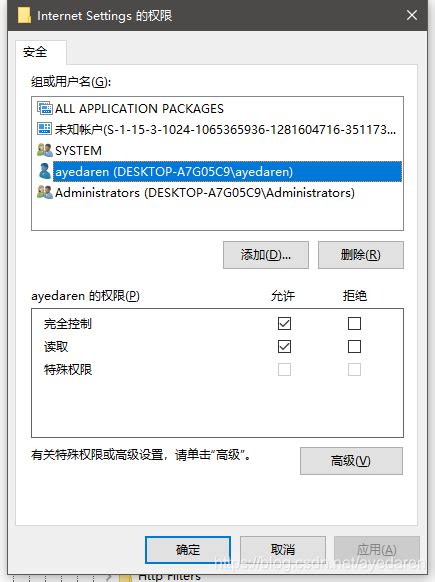 Win10代理关不掉？关掉了又自动打开，本文带你从源头解决问题。自动代理设置脚本地址关不了 Csdn博客