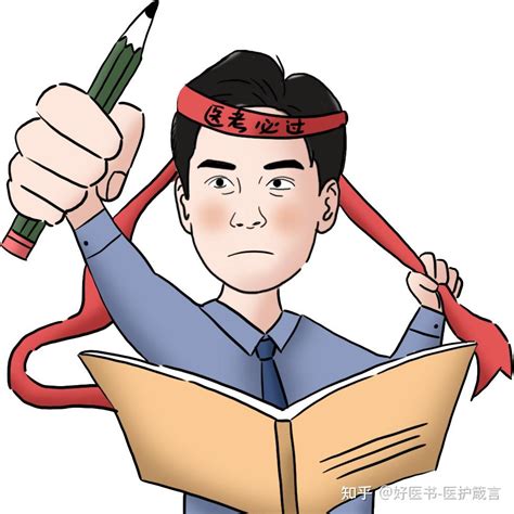 重磅！医生规培待遇月入过万！你的工资涨了吗？ 知乎