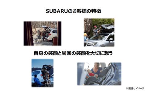 写真ギャラリー枚め｜商品企画担当歴25年・subaruの阿部cioが語る、生き残りを賭けた2つの挑戦 “subaruらしさ”を強化するデータ