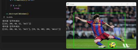 Kdtaisec 7주차 Opencv1