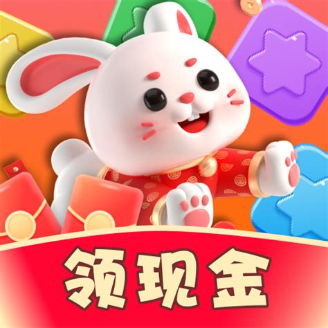 萌兔点点消 济南游酷 红包游戏 抖音小游戏 赚钱游戏 PG游戏库 手机兼职 薅羊毛