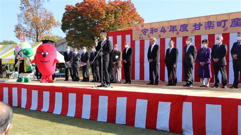 県政報告vol 11 新年号 Web版 群馬県議会議員 牛木義公式サイト