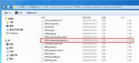 QGC Can Not Update Airframe Issue PX PX Autopilot GitHub