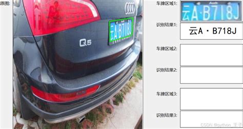 基于cnn（卷积神经网络）的车牌号识别cnn 车牌识别 Csdn博客