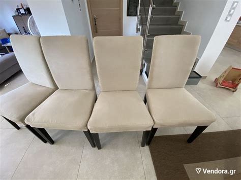 καρέκλες τραπεζαρίας ικεα Bergmund € 200 00 Vendora