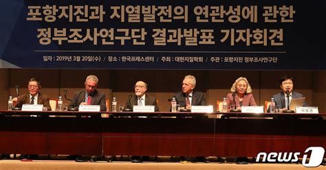 포항지진과 지열발전의 연관성은