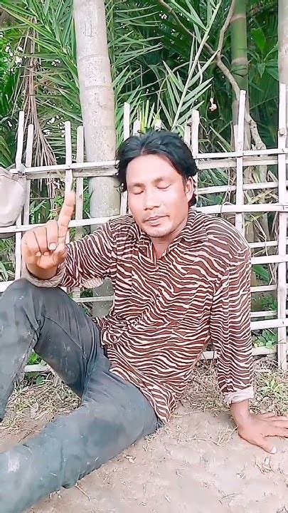 তুমি যা কুরিয়ার দিছো আমি তা ডেলিভারি দিছি😃😃😃😃😃youtubeshorts Funny