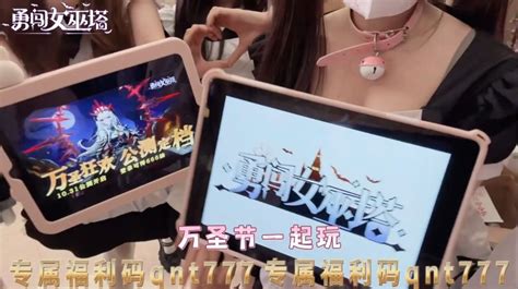 【已结束】高能送祝福！《勇闯女巫塔》首发倒计时「2」天！ 勇闯女巫塔神秘福利社 Taptap 勇闯女巫塔论坛