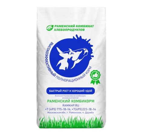 Комбикорм для КРС купить в Москве по низкой цене с доставкой по России