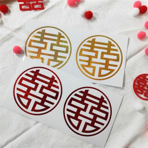 現貨 日日囍∞囍字貼紙 家具囍字貼 圓囍 方囍貼紙 不乾膠貼紙 婚房佈置 喜字 囍字 喜字貼紙 婚用品 透明底貼紙 蝦皮購物
