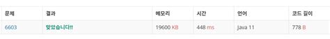 Algorithm 🃏백준 2798 블랙잭