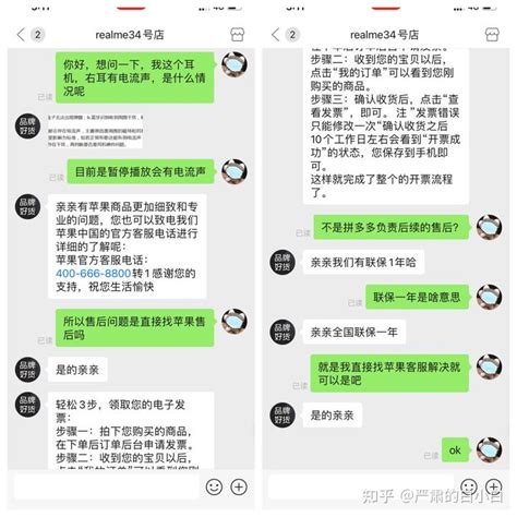 Airpods 3右耳电流声解决历程 知乎