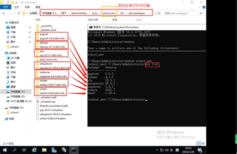windows部署django服务器 django windwos csdn博客