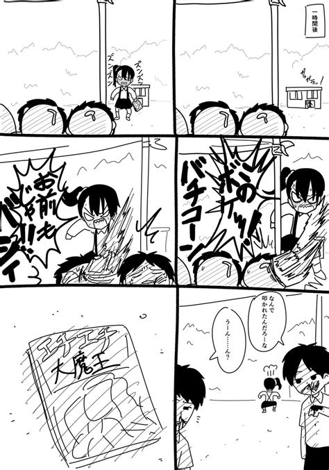 Thread By Punpun765p On Thread Reader App Thread Reader App