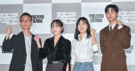 사진 홍용호 감독 유다인 공상아 강민혁폭로 파이팅 조선비즈