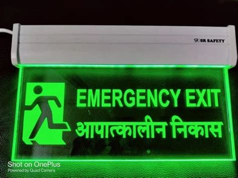 Green Red Emergency Exit Led Lights Cabinet Standard Feet At Rs