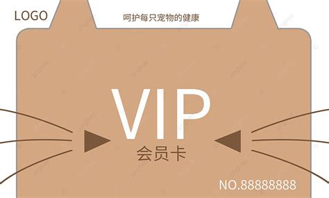 카드 Vip 회원카드 템플릿 Psd 다운로드 디자인 자료 다운로드