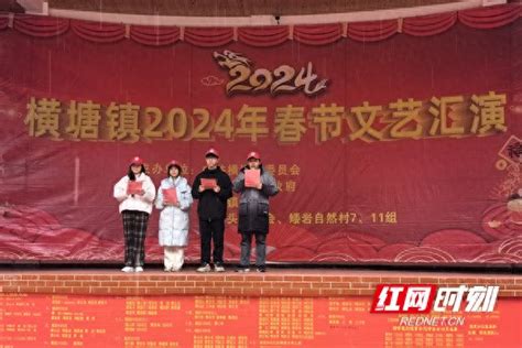 东安县横塘镇：大学生演绎相声节目助力未成年人保护 360娱乐，你开心就好