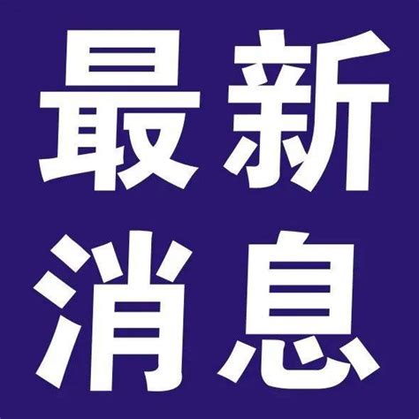 以后违章不扣分了？4月1日起，交通违法扣分大调整！机动车记分公路