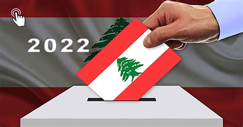 دليل الانتخابات اللبنانية 2022