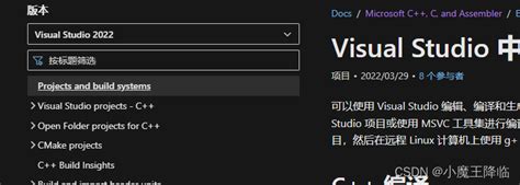 Vscamke构建编译cmake命令 用vs编译 Csdn博客