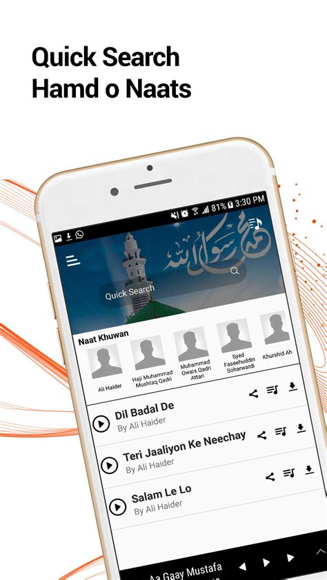 Hamd O Naat Apk For Android Download