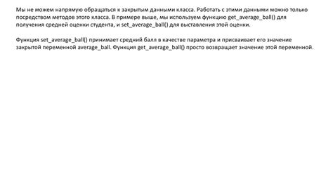 Классы и объекты презентация онлайн