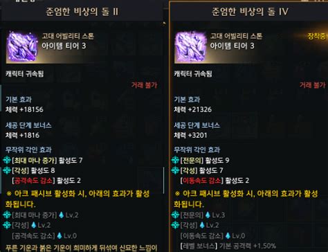 서포터 돌 머쓸까요 로스트아크 에펨코리아