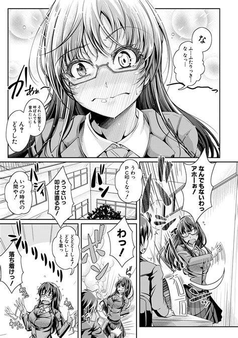 Ane Pai Sex Page 66 Nhentai Hentai Doujinshi And Manga