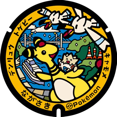 ポケモンマンホール『ポケふた』