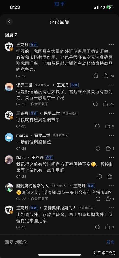 央行决定自 5 月 15 日起，下调金融机构外汇存款准备金率 1 个百分点，将产生什么影响？ 知乎