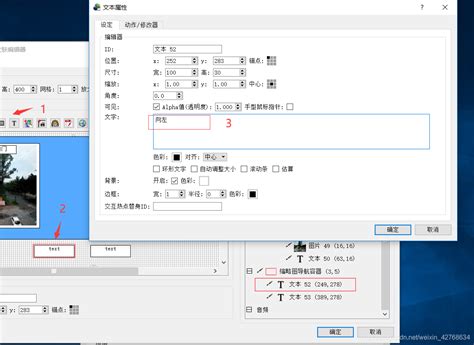 Pano2vr制作全景图缩略图导航pano2vr 缩略图分组 Csdn博客 Pano2vr制作全景图缩略图导航pano2vr 缩略图分组 Csdn博客