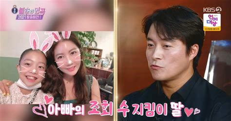 최대철 난 내 딸의 팬 널 위해 노래 딸아내 바보 인증불후 결정적장면
