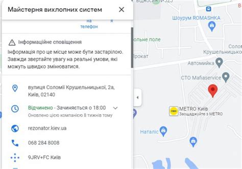 Ремонт выхлопной - где? Нужно заменить гибкие гофры. / Запитати Autoua