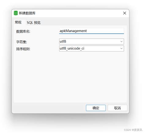 《安卓安装包管理后台》——后端springboot源码部署 apk自建后台 csdn博客