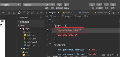 【微信小程序】第二章 总结 3 小程序的页面由哪几个文件组成每个文件的作用 csdn博客