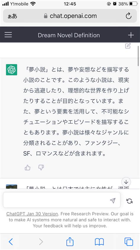 夢小説 その他
