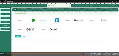 2025年毕设ssm物业管理系统设计论文源码李明王丽。基于信息化平台的物业报修服务优化研究 J 现代物业2024 5 45 5 Csdn博客