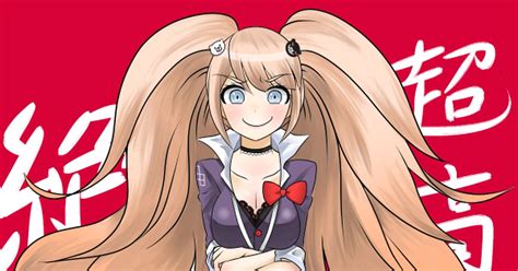 ダンガンロンパ 超高校級の絶望！！ べぺのイラスト Pixiv