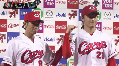 【カープ】今日のヒーローは決勝打の安部と3勝目を挙げた薮田 ヒーローインタビュー全文 安芸の者がゆく＠広島東洋カープ応援ブログ