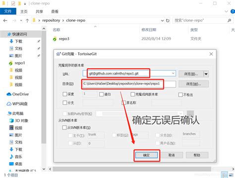 Git之基于图形界面工具乌龟克隆远程仓库到本地演示（乌龟使用ssh和还有git自带bush命令克隆），以及同步冲突解决演示git大