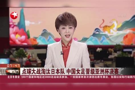 点球大战淘汰日本队 中国女足晋级亚洲杯决赛中国女足点球淘汰日本进亚洲杯决赛中国女足击败日本晋级亚洲杯决赛女子冰球中国3比1战胜丹麦