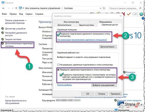 Rdp клиент Windows Выполняем удаленное подключение к компьютеру Страна It
