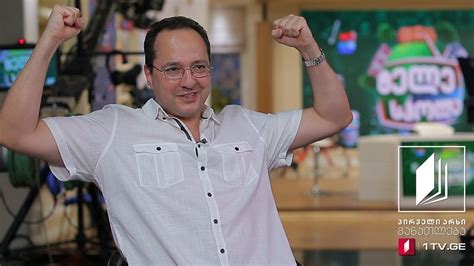 გიორგი მასწავლებლის მიმართვა სასწავლო წლის ბოლოს ტელესკოლა Youtube