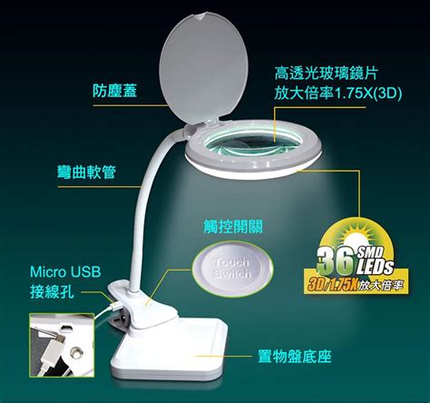 Ma U Usb Led Pro Skit