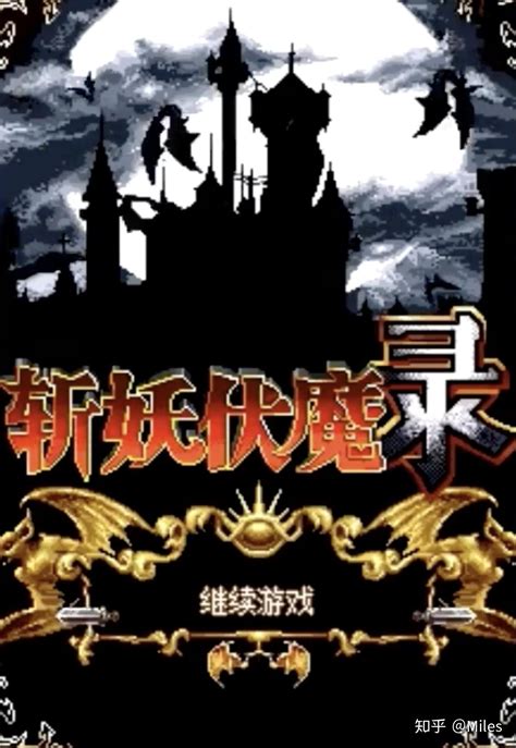 手机游戏发展史 知乎