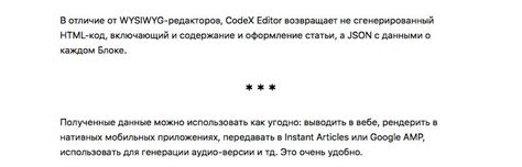 editorjs delimiter npm